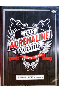 &nbsp;&nbsp;&nbsp; ADRENALINE　MCBATTLE　2015 の詳細 発売元: ディスクユニオン カナ: アドレナリンエムシーバトル2015 ADRENALINE MCBATTLE 2015 / モエルゴミ MOL...