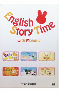 &nbsp;&nbsp;&nbsp; English　Story　Time　with　Mommy の詳細 発売元: ヤマハ カナ: イングリッシュストーリータイムウィズマミー / ソノタ ディスク枚数: 1枚 品番: QAERPDVD リー...