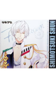 &nbsp;&nbsp;&nbsp; 「ツキウタ。」シリーズ　霜月隼「Monochrome　sky」　限定版 の詳細 付属品: キーホルダー付 発売元: ムービック アーティスト名: 木村良平／鳥海浩輔 カナ: ツキウタシリーズシモツキシュ...