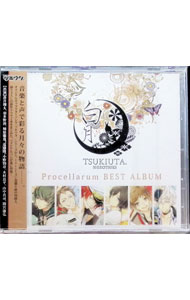 &nbsp;&nbsp;&nbsp; 「ツキウタ。」シリーズ　Procellarumベストアルバム「白月」アニメイト＆アンテナショップ限定盤 の詳細 付属品: 缶バッジ2種付 発売元: ムービック アーティスト名: Procellarum ...