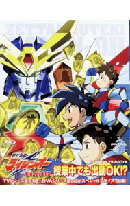 &nbsp;&nbsp;&nbsp; 【Blu−ray】絶対無敵ライジンオー　Blu−ray　BOX の詳細 発売元: NBCユニバーサル カナ: ゼッタイムテキライジンオーブルーレイボックスブルーレイディスク / カワセトシフミ ディスク...