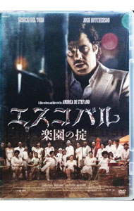 &nbsp;&nbsp;&nbsp; エスコバル　楽園の掟 の詳細 発売元: トランスフォーマー カナ: エスコバルラクエンノオキテ ESCOBAR:PARADISE LOST / アンドレアディステファノ ディスク枚数: 1枚 品番: P...