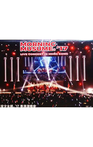 &nbsp;&nbsp;&nbsp; Morning　Musume。’17　Live　Concert　in　Hong　Kong の詳細 発売元: アップフロントワークス カナ: モーニングムスメ17ライヴコンサートインホンコン MORNIN...