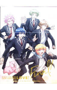 &nbsp;&nbsp;&nbsp; "【Blu−ray】美男高校地球防衛部LOVE！FINAL！　特典Blu−ray付" の詳細 発売元: ポニーキャニオン カナ: ビナンコウコウチキュウボウエイブラヴファイナルブルーレイディスク / ヤ...