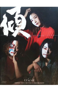 &nbsp;&nbsp;&nbsp; KABUKU　TOUR　2016　FINAL　at　AKASAKA　BLITZ の詳細 発売元: BAKURETSU　RECORDS ディスク枚数: 1枚 品番: BKRD001 リージョンコード: 0...