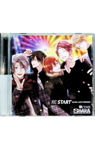 &nbsp;&nbsp;&nbsp; 「ALIVE」SOARA　RE：STARTシリーズ(6) の詳細 発売元: その他発売会社 アーティスト名: アニメ カナ: アライヴソアラリスタートシリーズ6 / アニメ ディスク枚数: 1枚 品番:...