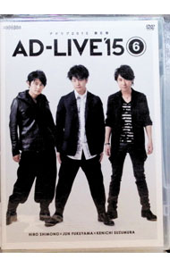 &nbsp;&nbsp;&nbsp; AD−LIVE　2015　第6巻　アニメイト限定版 の詳細 発売元: アニプレックス カナ: アドリブ20156アニメイトゲンテイバン / シモノヒロ ディスク枚数: 3枚 品番: TGBS8909 リ...