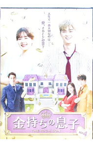 &nbsp;&nbsp;&nbsp; 金持ちの息子　DVD−BOX4 の詳細 発売元: ワコー ディスク枚数: 9枚 品番: TCED4604 リージョンコード: 2 発売日: 2019/11/06 映像特典:キム・ジフン　インタビュー／メ...