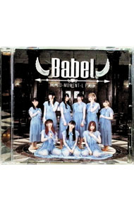 &nbsp;&nbsp;&nbsp; Babel／たまゆら青春DAYS の詳細 カテゴリ: 中古CD ジャンル: ジャパニーズポップス 国内のアーティスト 発売元: Steady＆Co アーティスト名: 空想モーメントL＋ カナ: バベルタ...