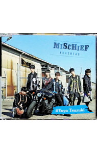 &nbsp;&nbsp;&nbsp; "MISCHIEF（都築雄哉Ver．）" の詳細 発売元: FORM　JAPAN　RECORDS アーティスト名: ＃ハッシュタグ カナ: ミスチフツヅキユウヤヴァージョン MISCHIEF / ハッシ...