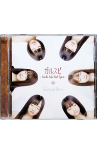 &nbsp;&nbsp;&nbsp; ガルスピ−Smells　Like　Girl　Spirit−（Type−B） の詳細 発売元:日本コロムビア株式会社 アーティスト名:Fragrant　Drive ディスク枚数: 1枚 品番: COCA1...