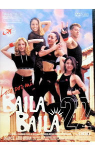 &nbsp;&nbsp;&nbsp; BAILA　BAILA　vol．22　“Loco　por　mi” の詳細 付属品: CD付 発売元: フラックス カナ: バイラバイラ22ロコポルミ / ソノタ ディスク枚数: 1枚 品番: FXDVB...