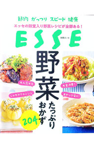 &nbsp;&nbsp;&nbsp; 野菜たっぷりおかず204 単行本 の詳細 カテゴリ: 中古本 ジャンル: 料理・趣味・児童 料理・食品その他 出版社: 扶桑社 レーベル: 作者: 扶桑社 カナ: ヤサイタップリオカズニヒャクヨン / ...