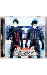 &nbsp;&nbsp;&nbsp; 【2CD】めっちゃかっこいいCD　第8弾アニソンカバーミニアルバム　アニメイト限定盤 の詳細 発売元:マリン・エンタテインメント アーティスト名:M．O．E． ディスク枚数: 2枚 品番: ANI148...