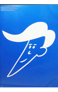 &nbsp;&nbsp;&nbsp; ゴリパラ見聞録　Vol．9．5　ブルーセレクション　奇跡のアクティブ編 の詳細 発売元: テレビ西日本 カナ: ゴリパラケンブンロク95ブルーセレクションキセキノアクティブヘン / ゴリケン ディスク枚...