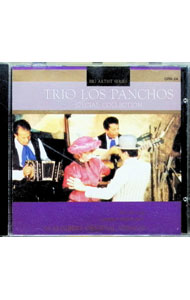 &nbsp;&nbsp;&nbsp; トリオ・ロス・パンチョス　スペシャル・コレクション の詳細 カテゴリ: 中古CD ジャンル: 海外のロック＆ポップス 海外のアーティスト 発売元: エールディスク アーティスト名: トリオ・ロス・パンチ...