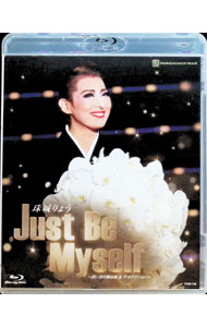 &nbsp;&nbsp;&nbsp; "【Blu−ray】珠城りょう退団記念ブルーレイ　Just　Be　Myself−思い出の舞台集＆サヨナラショー−" の詳細 発売元: 宝塚クリエイティブアーツ カナ: タマキリョウタイダンキネンブルーレ...