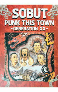 &nbsp;&nbsp;&nbsp; SOBUT　PUNK　THIS　TOWN−GENERATION　XX− (単行本) の詳細 出版社: ドレミ楽譜出版社 レーベル: 作者: ドレミ楽譜出版社 サイズ: 単行本 ISBN: 4810874...