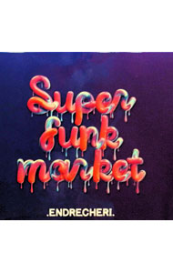 &nbsp;&nbsp;&nbsp; 【2CD＋2Blu−ray　収納BOX・ブックレット・ポーチ・スマホグリップ付】Super　Funk　Market　 の詳細 発売元:ジェイ・ストーム アーティスト名:ENDRECHERI ディスク枚数...
