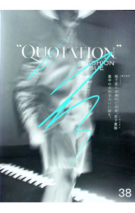 &nbsp;&nbsp;&nbsp; QUOTATION　FASHION　ISSUE　VOL．38 (単行本) の詳細 出版社: MATOI　PUBLISHING レーベル: 作者: MATOI　PUBLISHING サイズ: 単行本 IS...