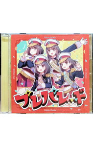 &nbsp;&nbsp;&nbsp; プレパレード の詳細 発売元:その他発売会社 アーティスト名:Palette　Parade ディスク枚数: 1枚 品番: AIPA2 発売日:2024/06/04 関連商品リンク : Palette　P...