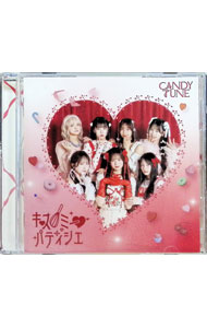 &nbsp;&nbsp;&nbsp; キス・ミー・パティシエ の詳細 発売元:その他発売会社 アーティスト名:CANDY　TUNE ディスク枚数: 1枚 品番: KLC10004 発売日:2024/08/07 関連商品リンク : CANDY...