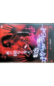 &nbsp;&nbsp;&nbsp; 新・三茶のポルターガイスト の詳細 発売元: ニューセレクト ディスク枚数: 1枚 品番: ALBSD2794 リージョンコード: 2 発売日: 2024/11/02 映像特典:オカルトセブン7★ダンス...