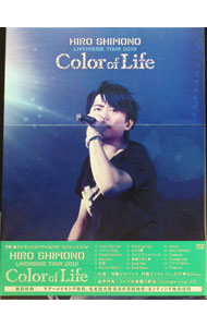 &nbsp;&nbsp;&nbsp; 【三方背BOX・特典CD・ブックレット付】HIRO　SHIMONO　LIVEHOUSE　TOUR　2018　Color　of　Life　きゃにめ限定版 の詳細 発売元: ポニーキャニオン ディスク枚数:...