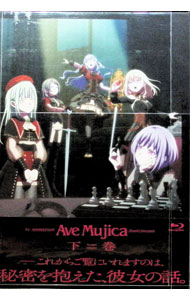 &nbsp;&nbsp;&nbsp; 【Blu−ray】BanG　Dream！Ave　Mujica　下巻 の詳細 発売元: ブシロードミュージック ディスク枚数: 1枚 品番: BRMM10925 リージョンコード: 発売日: 2025/0...