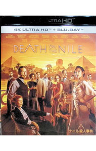 &nbsp;&nbsp;&nbsp; ナイル殺人事件　4K　UHD の詳細 発売元: ウォルト・ディズニー・ジャパン ディスク枚数: 2枚 品番: VWBS7370 リージョンコード: 発売日: 2022/06/01 映像特典:［2］小説か...