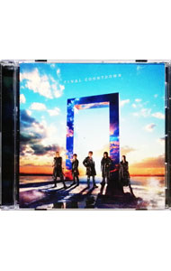 &nbsp;&nbsp;&nbsp; JAM　Project　BEST　COLLECTION　XV　FINAL　COUNTDOWN の詳細 発売元:株式会社Earkth アーティスト名:JAM　Project ディスク枚数: 1枚 品番: ...