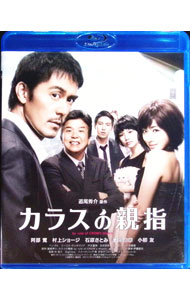 &nbsp;&nbsp;&nbsp; 【Blu−ray】カラスの親指　by　rule　of　CROW’s　thumb の詳細 発売元: キングレコード ディスク枚数: 1枚 品番: KIXF1685 リージョンコード: 2 発売日: 202...