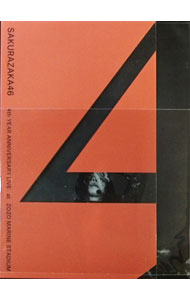 &nbsp;&nbsp;&nbsp; 4th　YEAR　ANNIVERSARY　LIVE　at　ZOZO　MARINE　STADIUM の詳細 発売元: ソニー・ミュージックレコーズ ディスク枚数: 2枚 品番: SRBL2380 リージョ...
