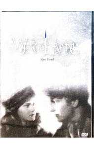 &nbsp;&nbsp;&nbsp; われら生きるもの の詳細 発売元: アトランティス ディスク枚数: 1枚 品番: ATLB0201 リージョンコード: 2 発売日: 2013/11/10 映像特典: 関連商品リンク : ゴッフレード・...