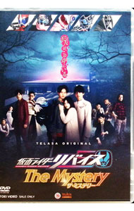 &nbsp;&nbsp;&nbsp; 仮面ライダーリバイス　The　Mystery の詳細 発売元: 東映 ディスク枚数: 1枚 品番: DSTD20664 リージョンコード: 2 発売日: 2022/11/09 映像特典: 関連商品リンク...