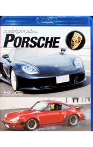 &nbsp;&nbsp;&nbsp; "【Blu−ray】SUPERCAR　Selection　Vol．2　PORSCHE" の詳細 発売元: リバプール カナ: スーパーカーセレクション2ポルシェブルーレイディスク / ソノタ ディスク枚...