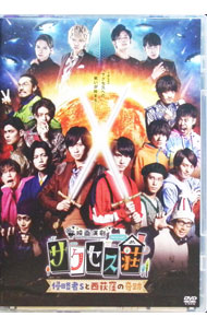 &nbsp;&nbsp;&nbsp; 【リーフレット付】「映画演劇　サクセス荘」　通常版 の詳細 発売元: Happinet ディスク枚数: 1枚 品番: HPBR1751 リージョンコード: 2 発売日: 2010/02/06 映像特典:...