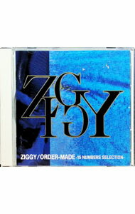 &nbsp;&nbsp;&nbsp; オーダー・メイド の詳細 プロデュース・バイ・ALL ZIGGY'S FAN。つまりファン投票によって選ばれた第一期ジギーのベスト盤だ。持ち味であるポップで、ライヴで盛り上がっていた楽曲がさすがに目に付...