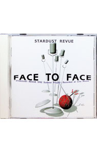 &nbsp;&nbsp;&nbsp; FACE　TO　FACE の詳細 カテゴリ: 中古CD ジャンル: ジャパニーズポップス 国内のアーティスト 発売元: ワーナーミュージック・ジャパン アーティスト名: スターダスト・レビュー カナ: ...