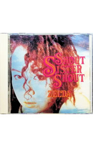 &nbsp;&nbsp;&nbsp; Shout　sister　shout の詳細 カテゴリ: 中古CD ジャンル: ジャパニーズポップス 国内のアーティスト 発売元: ソニー・ミュージックエンタテインメント アーティスト名: Zelda（...