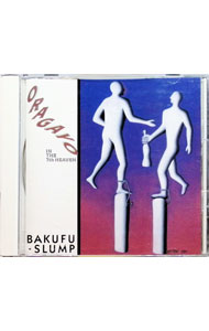 &nbsp;&nbsp;&nbsp; ORAGAYO−イン・ザ・7th・ヘヴン の詳細 爆風スランプも7枚目。ヘラヘラしているようでメッセージ色の濃いアルバム。パァなノベルティソング(7)と南アフリカでの反アパルトヘイト集会における(14)...