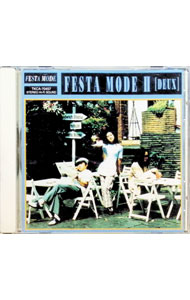 &nbsp;&nbsp;&nbsp; フェスタモードII の詳細 名前からはなんとなくフランス的なヨーロピアンを感じるが、内容は違って、しいていえばLAアメリカン。事実全8曲中6曲はLA録音。メンバー構成はドリカム状態だが、ヴォーカルの声質...