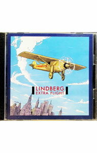 &nbsp;&nbsp;&nbsp; エクストラ・フライト の詳細 ユーミンの「卒業写真」に代表される告白すらできなかった片想いの歌。永遠のテーマだよね。渡瀬マキが歌うその手の曲は、やけに前向きで好感がもてる。そうやってしっかり折り合いをつ...