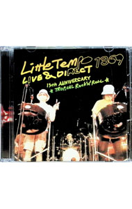 &nbsp;&nbsp;&nbsp; 【CD＋DVD】LITTLE　TEMPO　LIVE＆DIRECT　1369 の詳細 カテゴリ: 中古CD ジャンル: ジャパニーズポップス 国内のアーティスト 発売元: ビクターエンタテインメント アー...