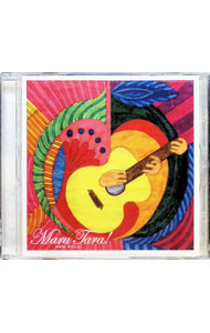 &nbsp;&nbsp;&nbsp; "HAW　KOLA！" の詳細 発売元: その他発売会社 アーティスト名: Maru　Tara！ カナ: ハウコラ / マルタラ ディスク枚数: 1枚 品番: KMC008 発売日: 2006/06/1...