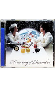 &nbsp;&nbsp;&nbsp; 【ラバーバンド付】Harmony　of　December　完全初回限定盤 の詳細 付属品：ラバーバンド付 カテゴリ: 中古CD ジャンル: ジャパニーズポップス 国内のアーティスト 発売元: ジャニーズ...