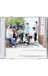 &nbsp;&nbsp;&nbsp; ジャスミン｜Rainbow　初回限定盤B の詳細 カテゴリ: 中古CD ジャンル: ジャパニーズポップス 国内のアーティスト 発売元: エイベックス・エンタテインメント アーティスト名: V6 カナ: ...