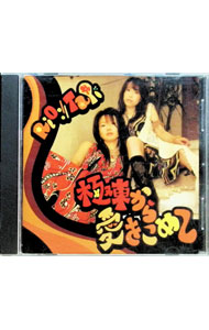 &nbsp;&nbsp;&nbsp; "極東（Far　East）から愛を込めて" の詳細 発売元: その他発売会社 アーティスト名: RIO：／／TAPI カナ: キョクトウファーイーストカラアイヲコメテ / リオタピ RIO://TAPI...