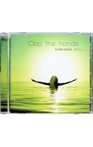 &nbsp;&nbsp;&nbsp; "Smile，tears　away…" の詳細 発売元: その他発売会社 アーティスト名: Clap　the　hands カナ: スマイルティアーズアウェイ SMILE, TEARS AWAY... /...