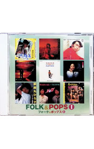 &nbsp;&nbsp;&nbsp; ベストヒット・シリーズ　フォーク＆ポップス1 の詳細 カテゴリ: 中古CD ジャンル: ジャパニーズポップス オムニバス 発売元: ARC株式会社 アーティスト名: オムニバス カナ: ベストヒットシリ...